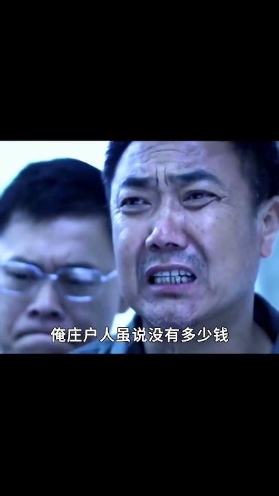 《日照好人》：15年前，十個山東大漢支援汶川，事跡感動國人 Youtube