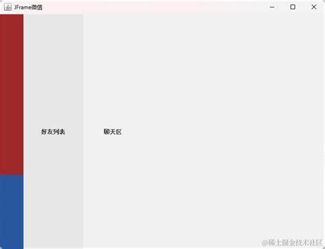 【javaswing仿微信电脑版本】左侧导航栏实现 swing实现导航栏 csdn博客