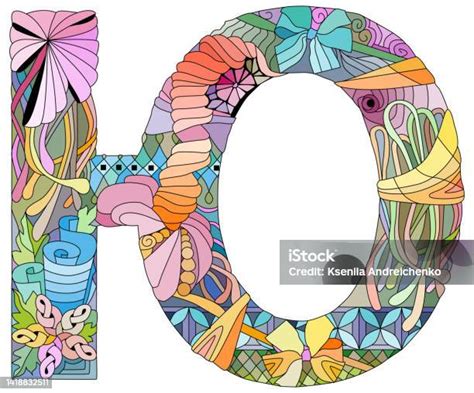 Russian Alphabet Cyrillic Capital Letter Yu Vector Illustration向量圖形及更多