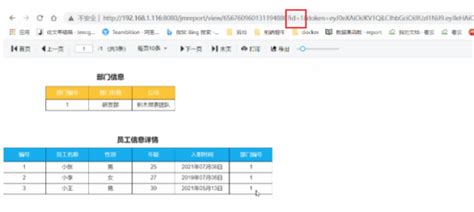 积木报表使用 CSDN博客
