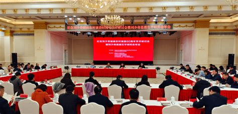 【时政要闻】从党的光辉历史中汲取砥砺奋进的精神力量刘少奇