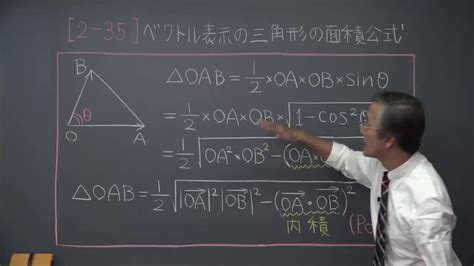 高校数学bの勉強法のわからないを5分で解決 映像授業のtry It トライイット