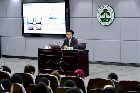 “健康体态 与你同行”沙龙讲座顺利举办 浙江农林大学