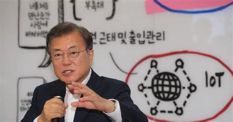 文 한국판 뉴딜 속도전범정부 전략회의 주재