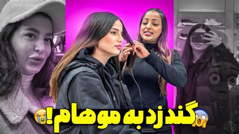 یه روز کاملا دخترونه 😢گند زد به موهام Youtube