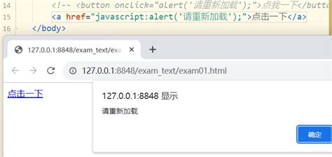 JS基础上 CSDN博客