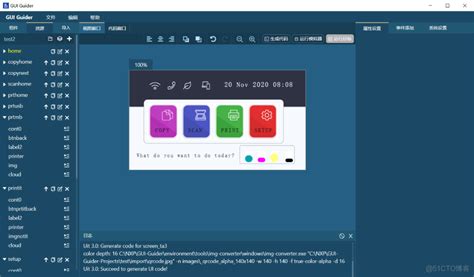 lvgl gui guider的使用分享 51cto博客 lvgl gui builder