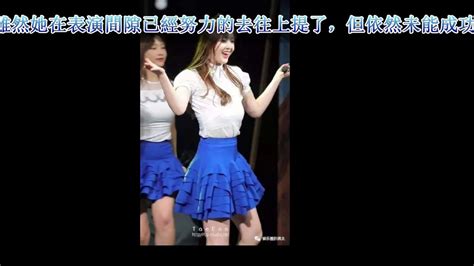 女歌手跳舞胸墊滑落，褲襠撕裂、走光、摔倒8次藝人表演還真是囧態百出！ Youtube