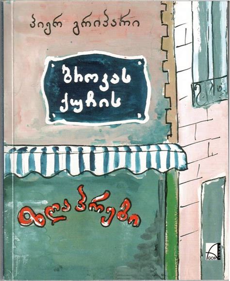 Agorabooks