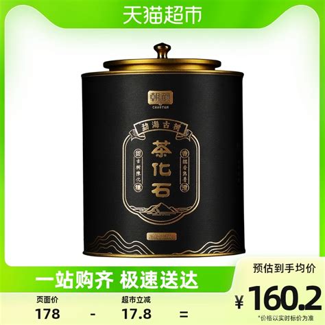 朝颜碎银子云南普洱熟茶老茶糯米香500g×1罐浓香茶叶茶石化礼盒虎窝淘