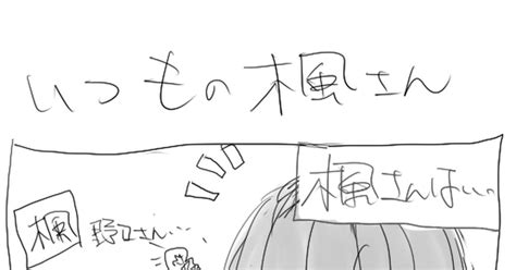 モバマス もばます4コマその4 ばかちんpのマンガ 漫画 アイドルマスターシンデレラガールズ Pixiv