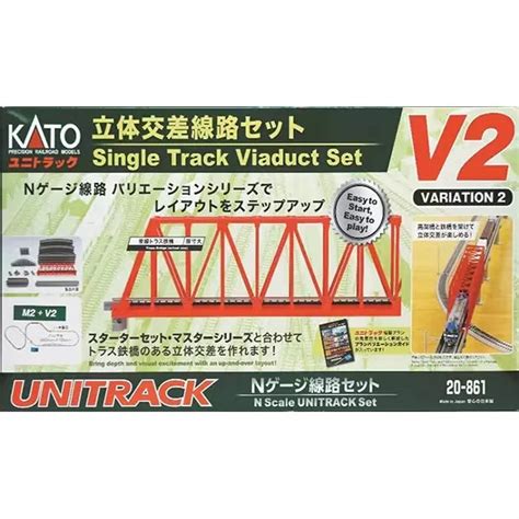 Kato 20 861 N Scale Single Track Viaduct Set Variation V2 Track Powerhobby