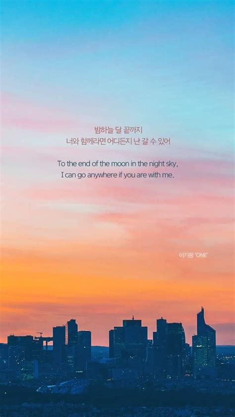 Korean Quotes Wallpaper Hd Korean Quotes Wallpaper Apk Is A