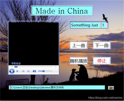 基于labview的音乐播放器labview设计音乐播放器 Csdn博客