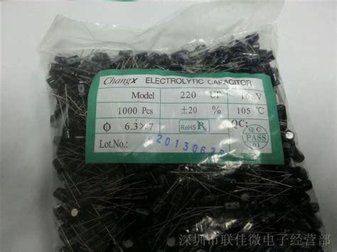 铝电解电容10uf25v 25v10uf铝电解电容维库电子市场网