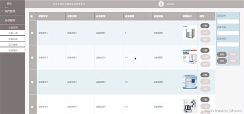 （附源码）springboot农田灌溉设施管理系统 毕业设计 260931gis 握mysql数据库及springboot框架的使用方法