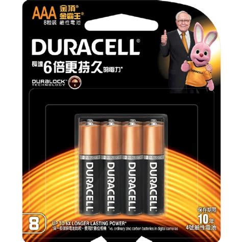 Duracell金頂鹼性電池 4號AAA 8入 一般電池 Yahoo奇摩購物中心
