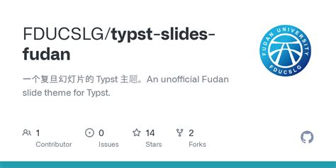 Typst Slides Fudanreadmezh Cnmd At Main · Fducslgtypst Slides Fudan