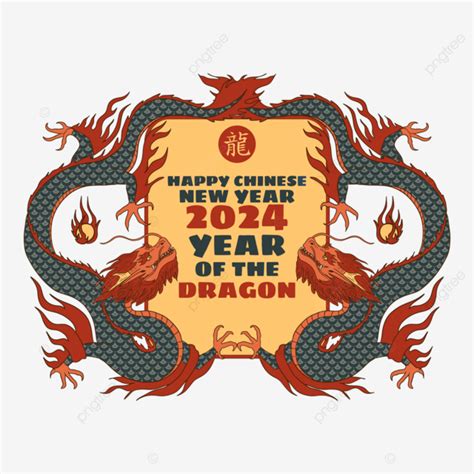 Ilustración De Una Etiqueta O Logotipo De Dragón Para El Año Nuevo