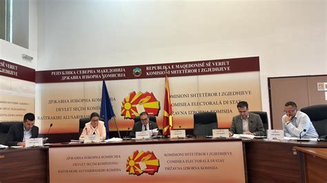 Соопштение Државна Изборна Комисија