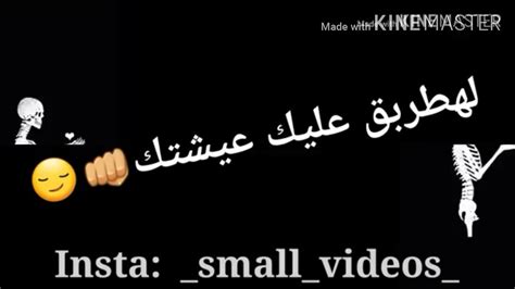 لو خايف روح نام تصميمي Youtube