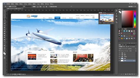 【css】photoshop 切图 ① 常见的图片格式 jpeg、、png、psd photoshop 切片工具 csdn博客