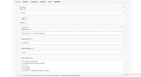jenkins配置前端打包 jenkins前端打包128 git csdn博客