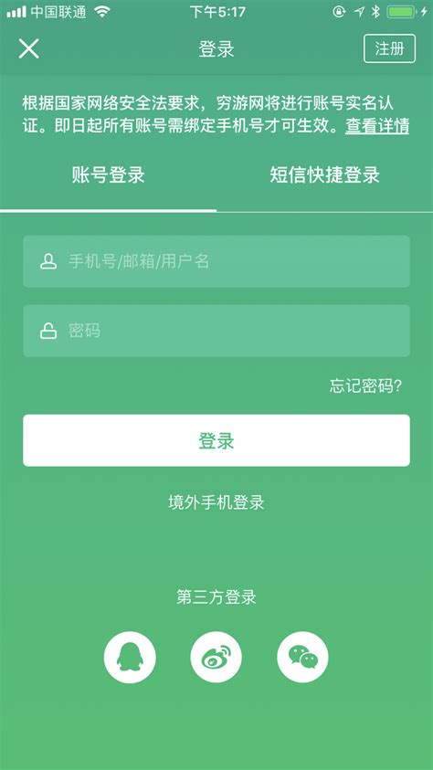 Wechat For Dummies User Data And Authorization Wiredcraft