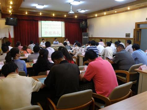 我院承办上海市对口支援地区青海省果洛藏族自治州综合管理人员能力提升培训班 学院新闻 院校新闻 上海科技管理干部学院