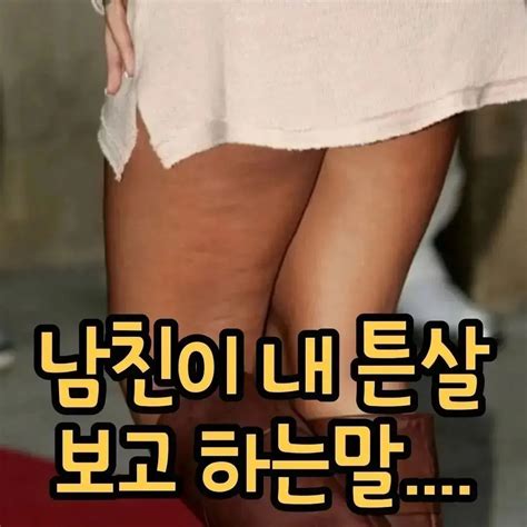 생와사비 앜ㅋ 뭐얔ㅋ 친구소환 ㄱㄱ 행복해진다 행복한 날들만~ 찐소통 좋아요그램 재밌는짤