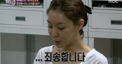 신소율 진짜사나이서 몸무게 공개에 시선 집중 전 남친이 여자로 안느껴진다고