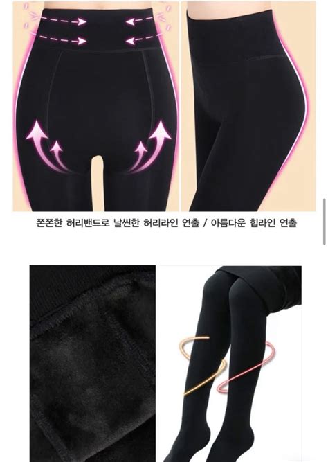 Өвлийн тирко Солонгос