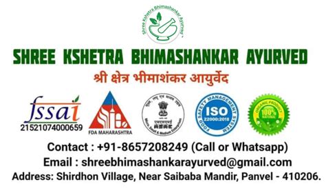 About Us Shree Kshetra Bhimashankar Ayurved