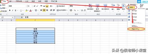 办公软件操作技巧084：如何保留excel合并单元格中的全部内容 正数办公