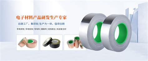 2 东莞市诺琦电子有限公司
