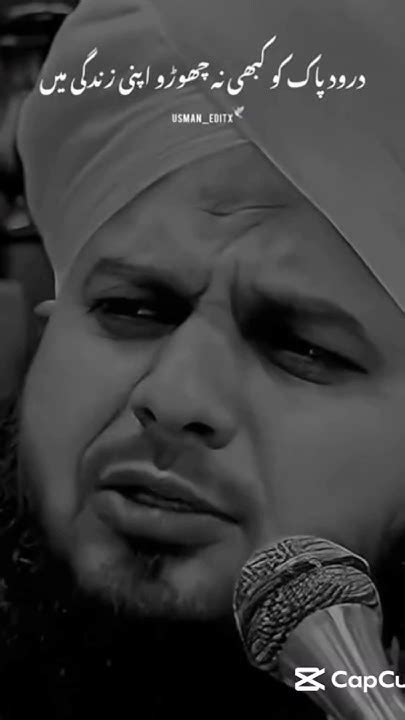 درود پاک پڑھنے کی فضیلت 🌹🌹 ️ ️💖shortsfeed Viralvideo Trending Love