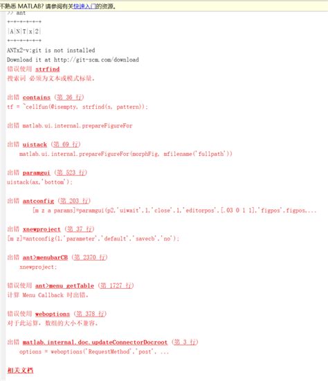 Some Problem When CREATE A PROJECT Issue ChariteExpMri Antx GitHub