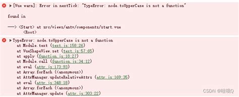 【vue2antvx6】报错cannot Read Properties Of Undefined Reading ‘touppercase‘