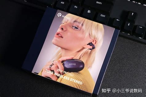 塞那z51s Pro耳夹式耳机：第四代全景音，重现立体音乐空间 知乎