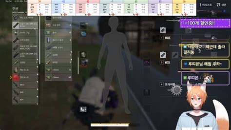 버츄얼 주하~ 1부 배그 킬딜내기 맞즐 시참 킬내기 딜내기 납치환영 맞방 아프리카tv Vod