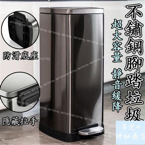 免運附統編⭐【宅配免運 不鏽鋼垃圾桶】30l垃圾桶 腳踏式 50l大號垃圾箱 大容量 辦公室 踩踏 廚房 客廳 帶蓋垃圾 蝦皮購物