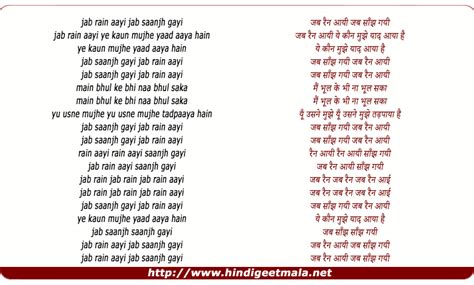 Yeh Kaun Mujhe Yaad Aaya ये कौन मुझे याद आया