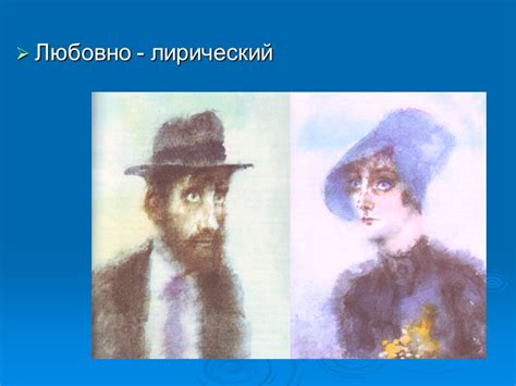 Главный роман Михаила Булгакова «Мастер и Маргарита История