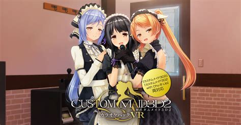 カスタムメイド3d2 カラオケパックvr