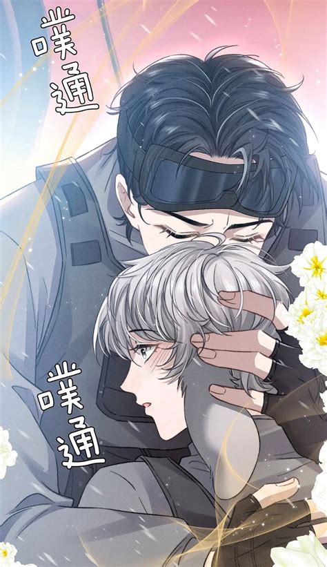 垂耳执事 陆上锦言逸 快看漫画 高清图片，堆糖，美图壁纸兴趣社区