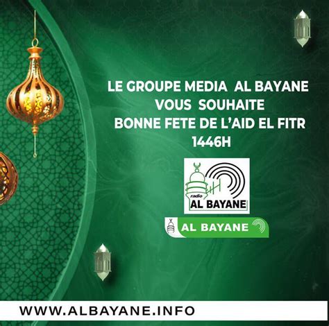 Eid Mubarak Plateau Spécial Eid Mubarak Du Dimanche 30 Mars 2025