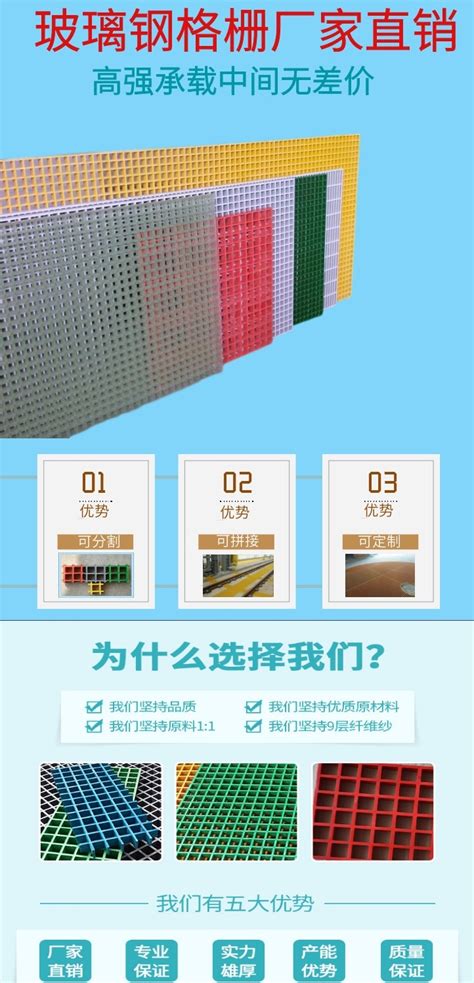 玻璃钢格栅树池篦子养殖格栅光伏走道污水池网格亚马逊玻璃钢盖板 阿里巴巴