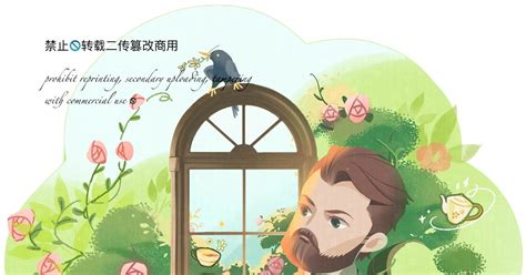 邓布利多 邓布利多喝茶 日京のイラスト Pixiv