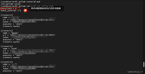 Gitlab使用指引gitlab配置 Csdn博客