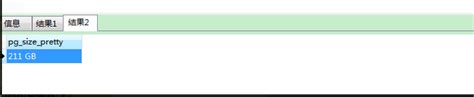 【greenplum】greenplum pg largeobject 大对象处理实践 greenplum 对象存储 百事悠弦的博客 csdn博客